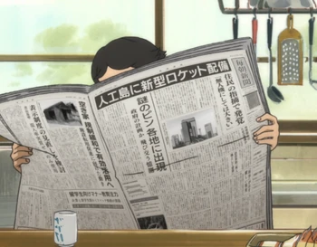 Newspaper Dad | FLCL Wiki | Fandom