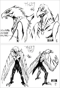 Atomsk | FLCL Wiki | Fandom