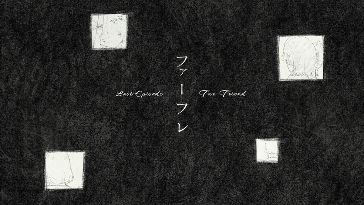 Far Friend | FLCL Wiki | Fandom