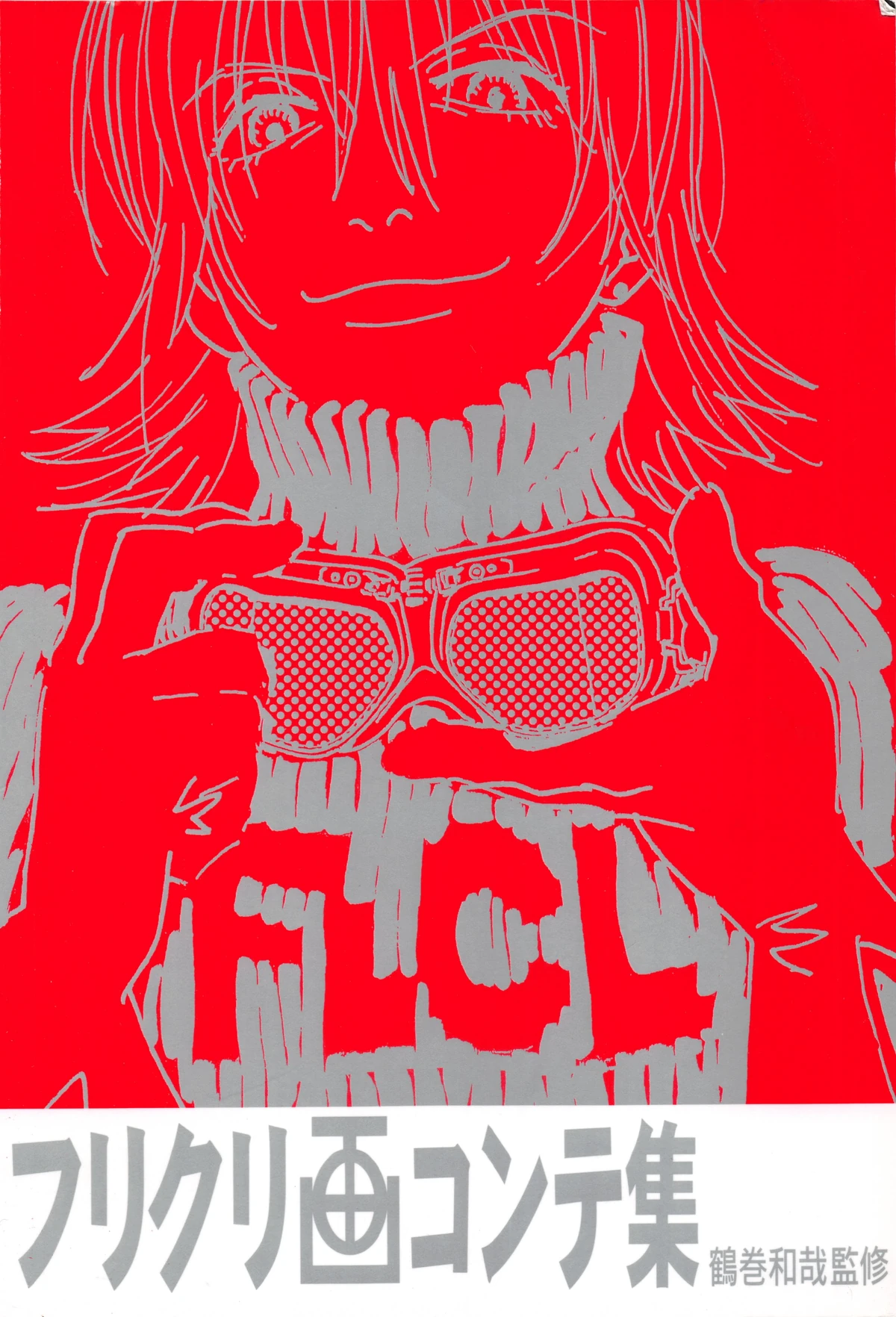 FLCL Storyboard Collection | FLCL Wiki | Fandom