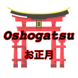 Oshogatsu | Flipline Studios Fanon Wiki | Fandom