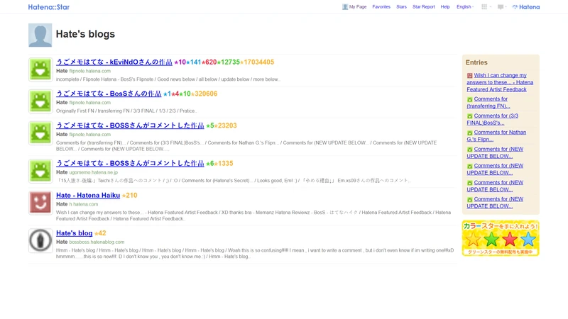How to get the Flipnote id of any creator! (Using their Hatena ID ...