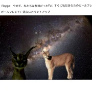 Floppa RPG | Floppapedia Revamped Wiki | Fandom