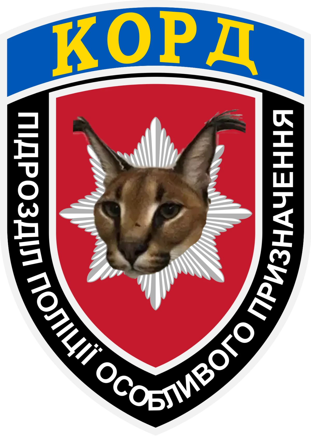 Rapid Operational Response Unit | Floppapedia Revamped Wiki | Fandom