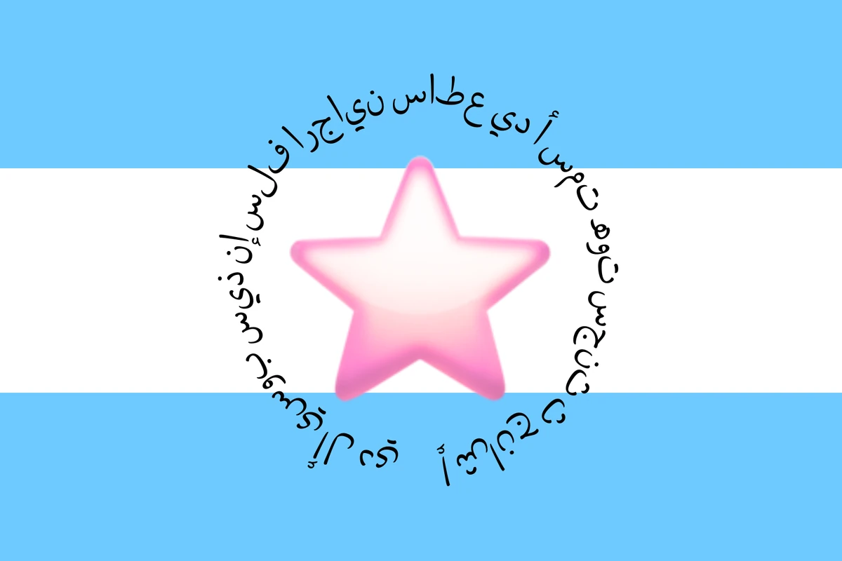 Cape Candy | Floptok Wiki | Fandom