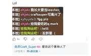 Craft_Super | Florr.io 中文维基 | Fandom