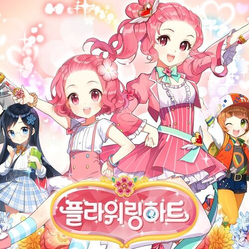 Flowering Heart Characters Wikipedia Best Flower Site