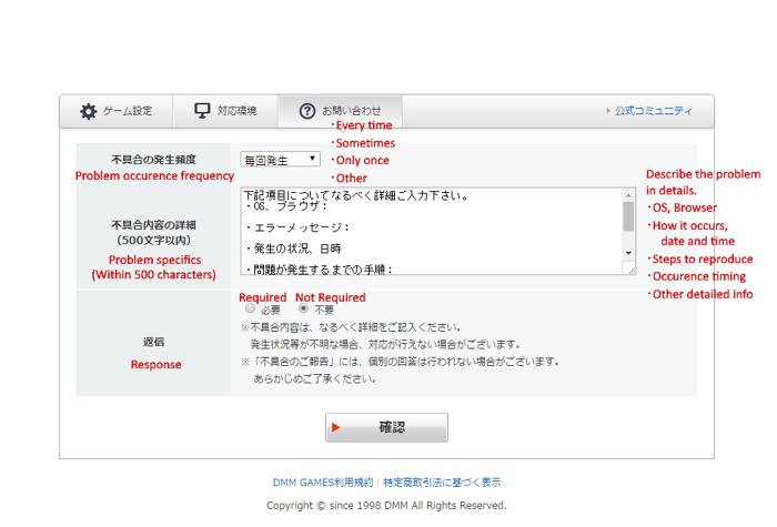 Reporting Problems Flower Knight Girl Wikia Fandom
