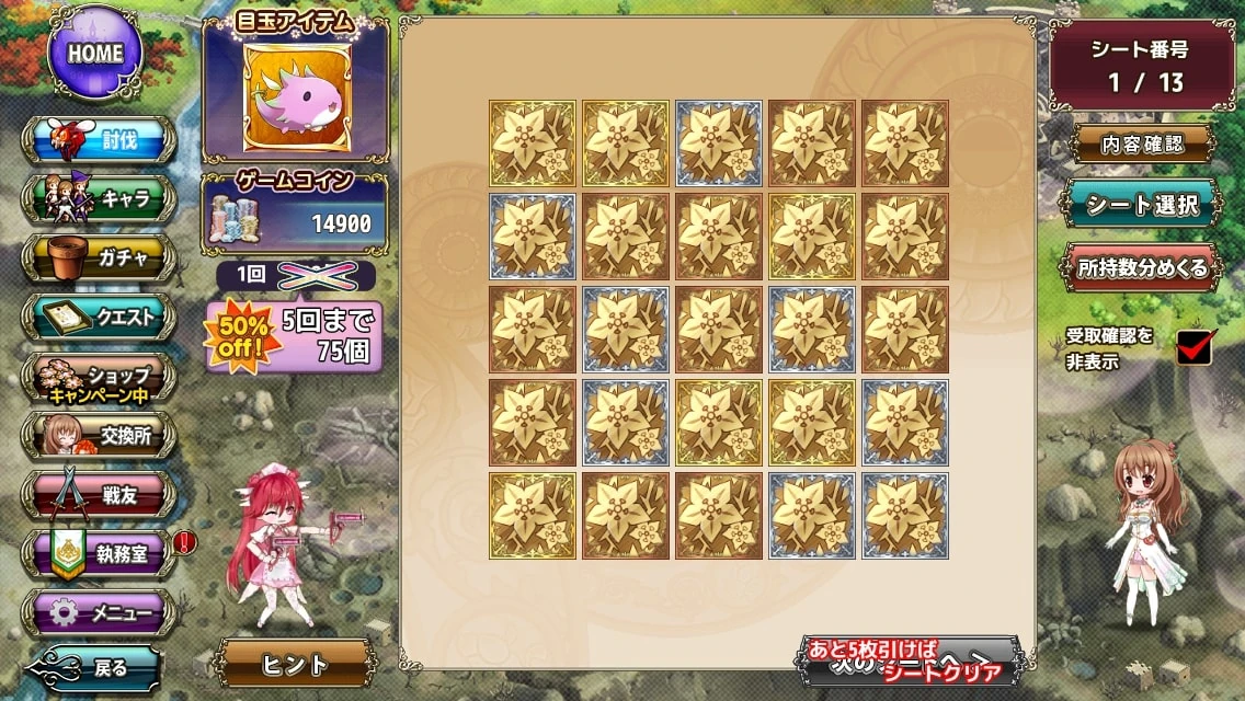 Benevolent Frontier Medics | Flower Knight Girl Wikia | Fandom