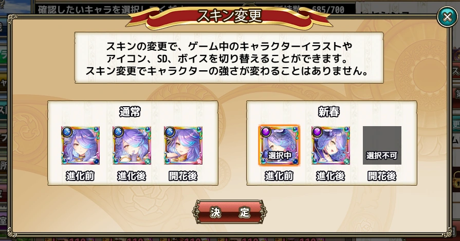 Flower Knight | Flower Knight Girl Wikia | Fandom