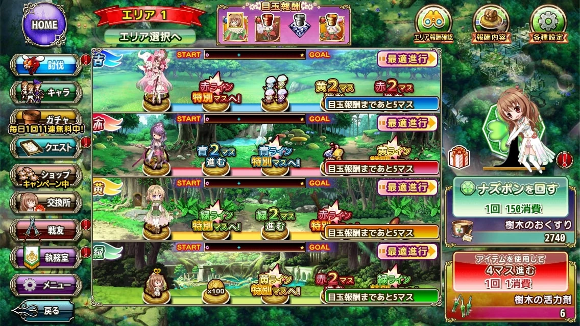 Guardians of the Divine Spirit Forest | Flower Knight Girl Wikia | Fandom