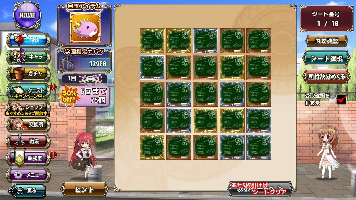 Thrilling Flower School | Flower Knight Girl Wikia | Fandom