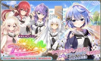 Thrilling Flower School | Flower Knight Girl Wikia | Fandom