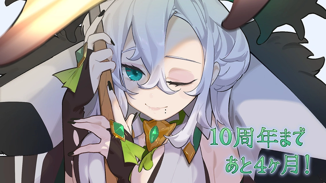 FM 1000241 | Flower Knight Girl Wikia | Fandom