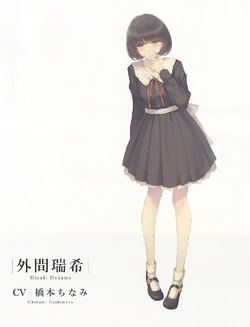 Hokama Mizuki | FLOWERS Wiki | Fandom