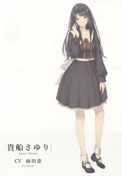 Kifune Sayuri | FLOWERS Wiki | Fandom