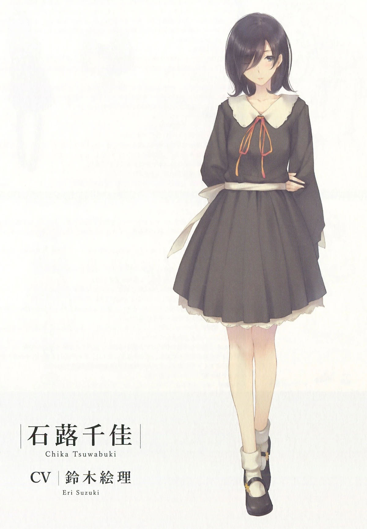 Tsuwabuki Chika | FLOWERS Wiki | Fandom