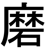 Primus | Flurutus Wiki | Fandom