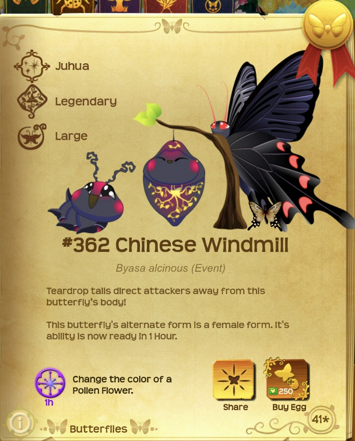 Chinese Windmill | Flutter Butterfly Sanctuary Wiki | Fandom