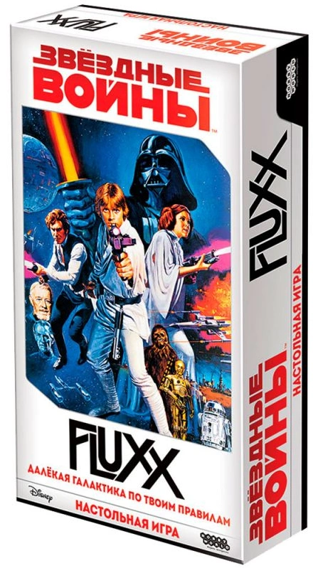Star Wars Fluxx | Fluxx Wiki | Fandom