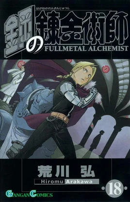 Volume 18 | Fullmetal Alchemist Wiki | Fandom