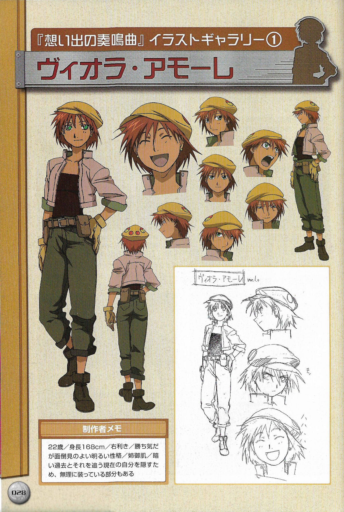 Viola Amore | Fullmetal Alchemist Wiki | Fandom