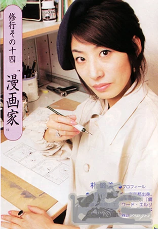 Hiromu Arakawa | Fma Wiki | Fandom