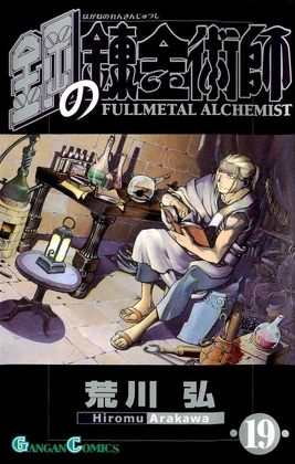 Volume 19 | Fullmetal Alchemist Wiki | Fandom