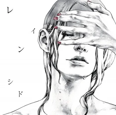 Rain | Fma Wiki | Fandom