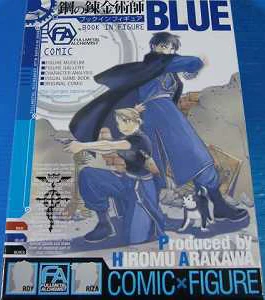 Bonus Chapter: His Battlefield Once More | Fullmetal Alchemist Wiki ...