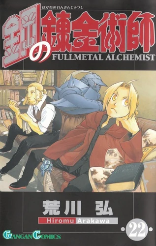 Volume 22 | Fullmetal Alchemist Wiki | Fandom