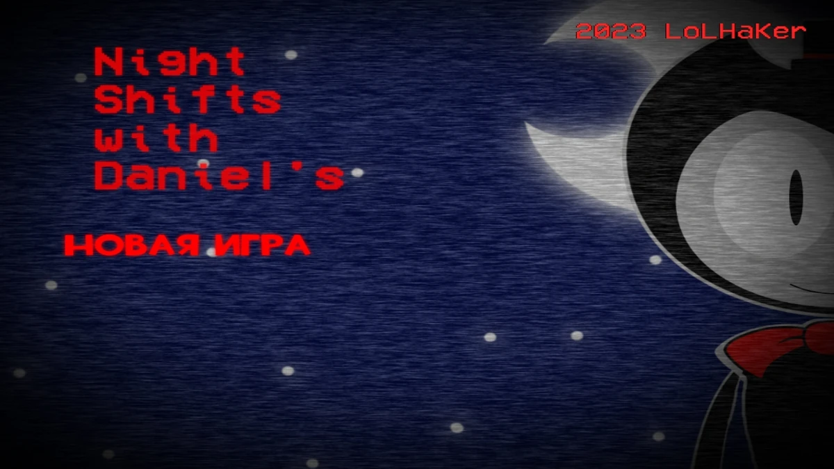Night Shifts with Daniel's | FNaF Android Port Wiki | Fandom