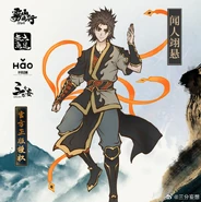 Wenren Yixuan | Fog Hill of Five Elements Wiki | Fandom