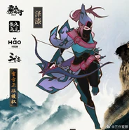 Rongcheng Zeqi | Fog Hill of Five Elements Wiki | Fandom