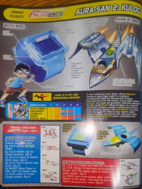 Kulog/Kulog (2009) | Foldabots Wiki | Fandom