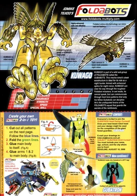 Kuwago/Kuwago (2008) | Foldabots Wiki | Fandom