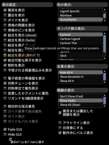 Untranslated messages | Foldit Wiki | Fandom