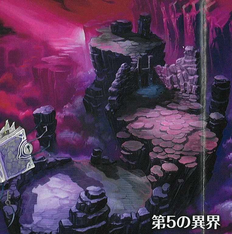 HellRealm | Folklore Wiki | Fandom