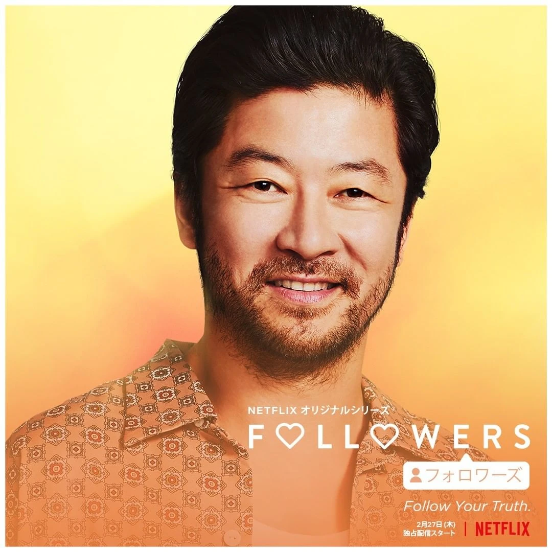 Tamio | Followers Wiki | Fandom