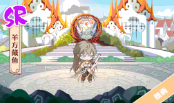 Square Mutton Fish/Gallery | Food Fantasy Wiki | Fandom