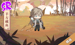 Square Mutton Fish/Gallery | Food Fantasy Wiki | Fandom