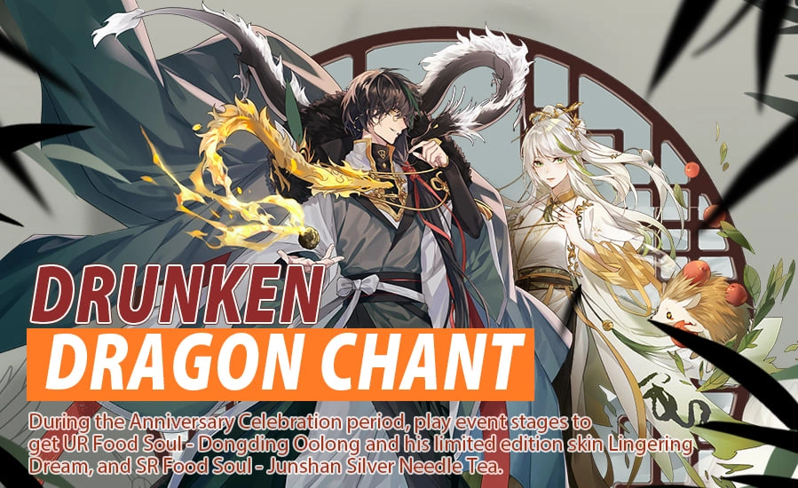 Drunken Dragon Chant | Food Fantasy Wiki | Fandom