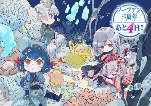 Kuruma Prawn/Gallery | Food Fantasy Wiki | Fandom