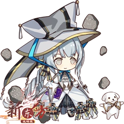 Food Soul Backstory/UR (Q-Z) | Food Fantasy Wiki | Fandom