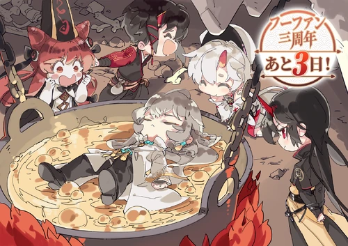 Douzhi/Gallery | Food Fantasy Wiki | Fandom