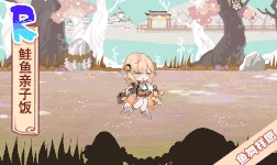 Salmon Oyakodon/Gallery | Food Fantasy Wiki | Fandom