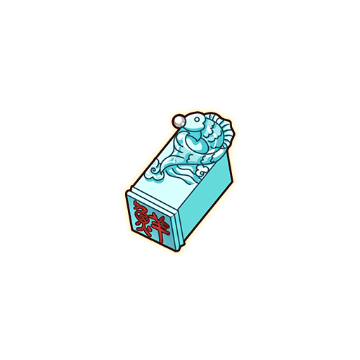 Square Mutton Fish/Artifact | Food Fantasy Wiki | Fandom