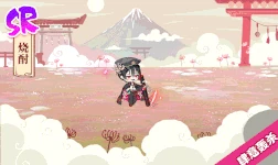 Shochu/Gallery | Food Fantasy Wiki | Fandom