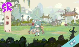 Rakugan/Gallery | Food Fantasy Wiki | Fandom