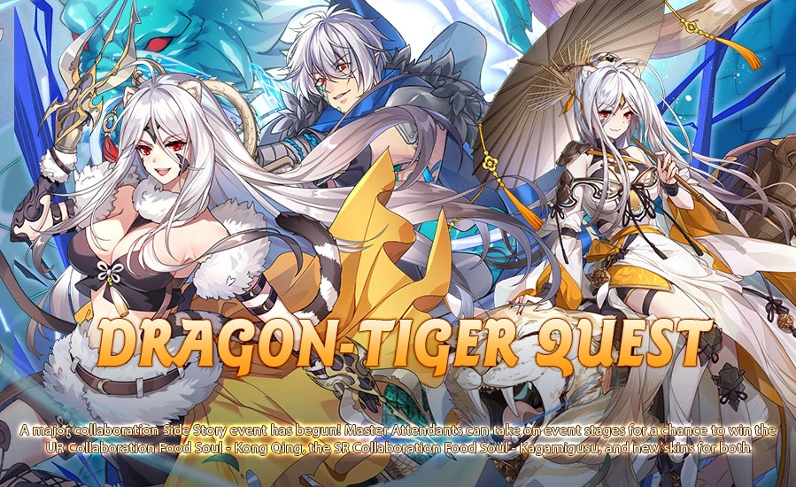 Dragon-Tiger Quest | Food Fantasy Wiki | Fandom